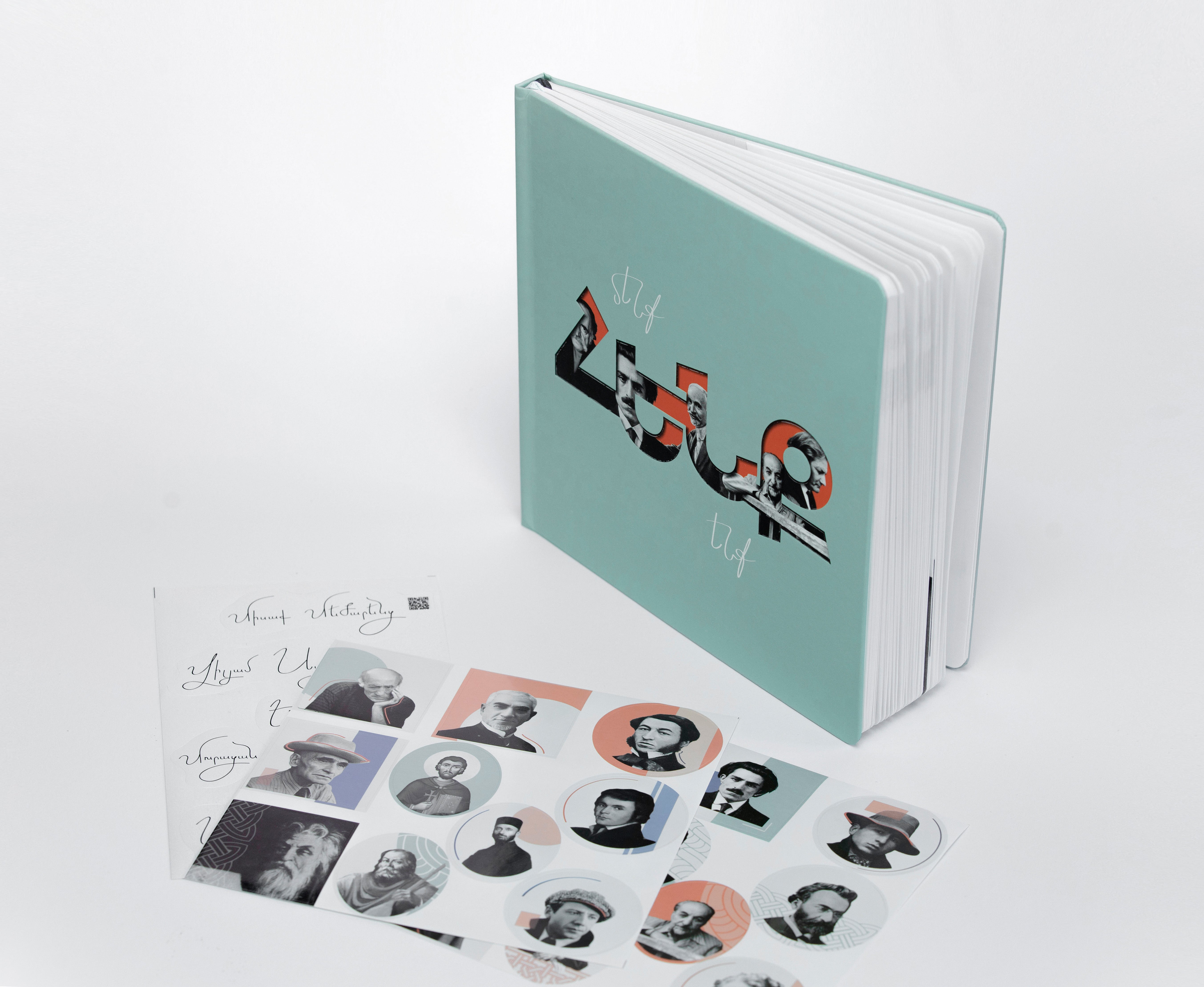 Armenian literature interactive notebook – Gootan