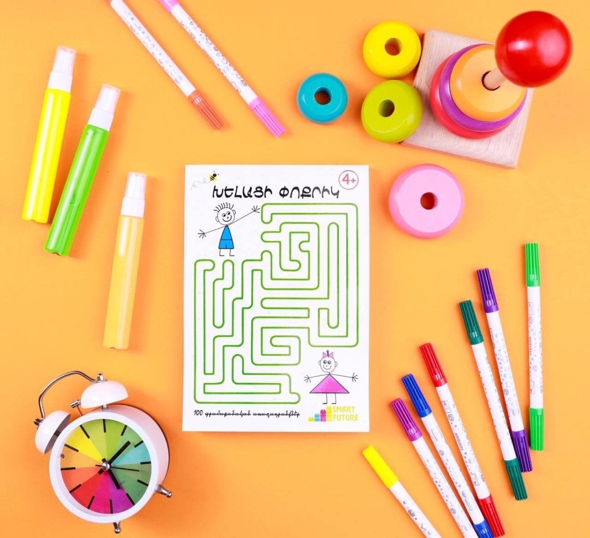 Book "Smart kid" – Gootan