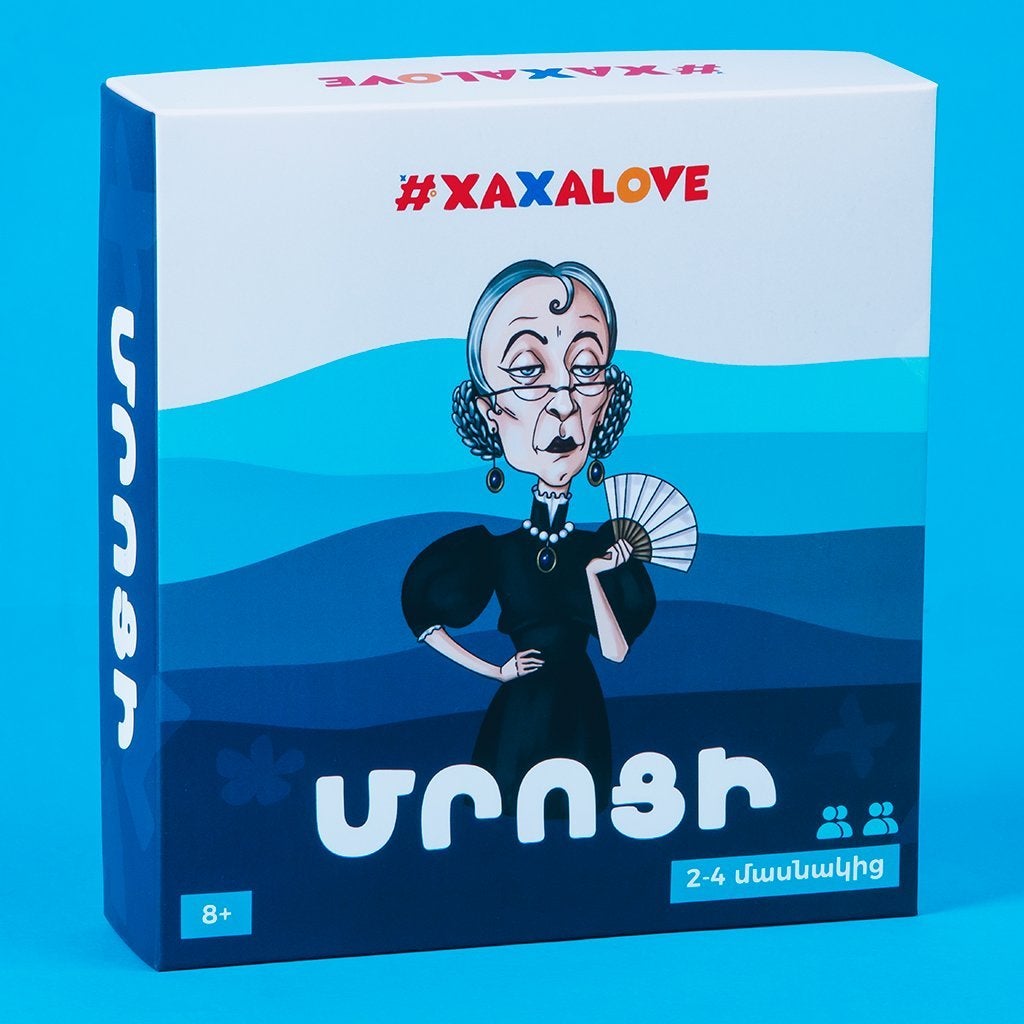 Game "Mrotsi" – Gootan