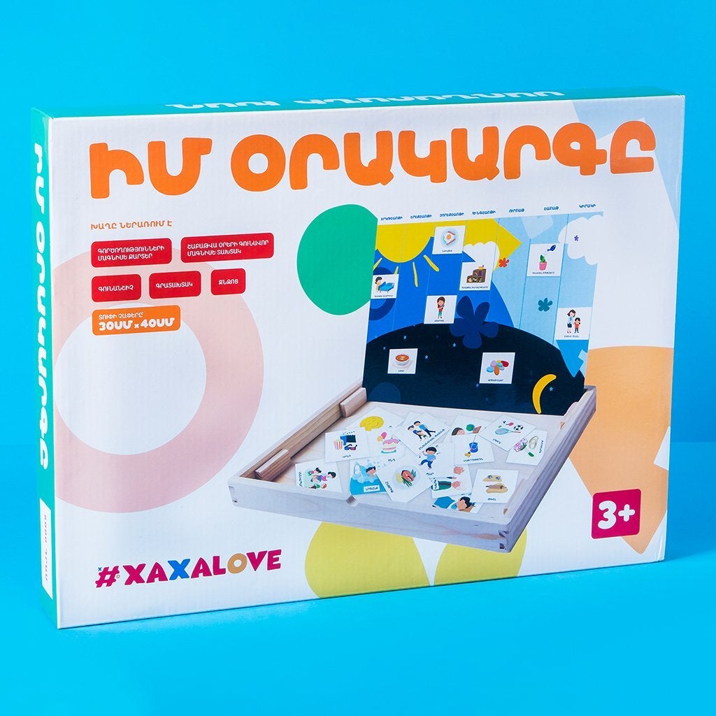 My schedule – Gootan